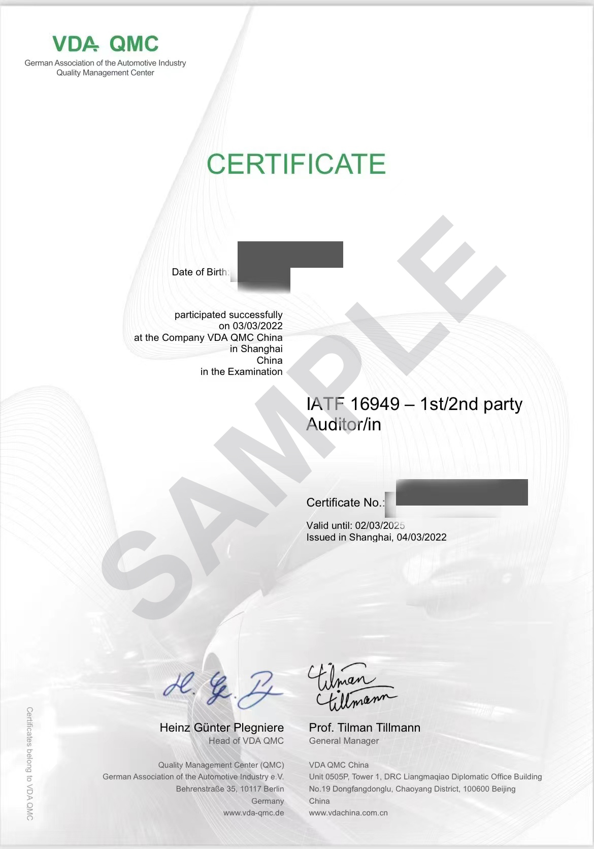 IATF 16949 审核员资格